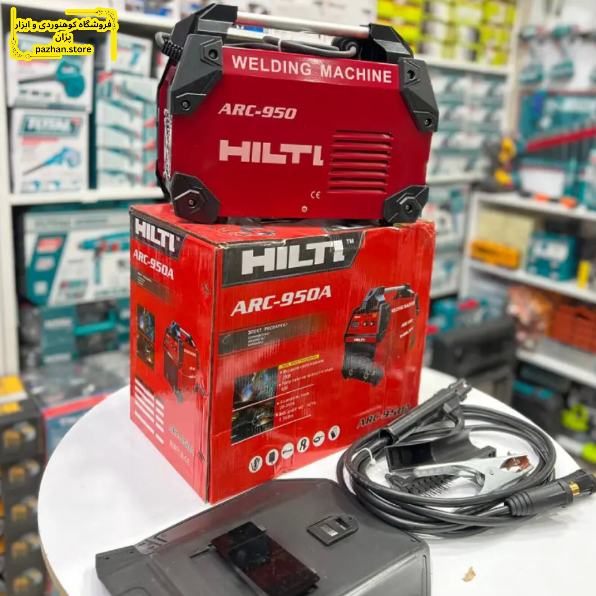 دستگاه جوش هلتی تک کاره 200 آمپر ARC-950 - ابزار پژان